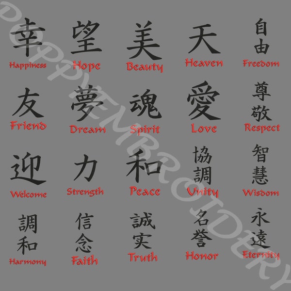 Chinese Embroidery - Etsy