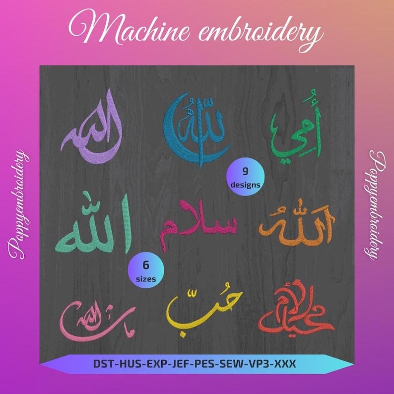 ARABIC Words Text Calligraphy ,machine Embroidery Designs / INSTANT ...