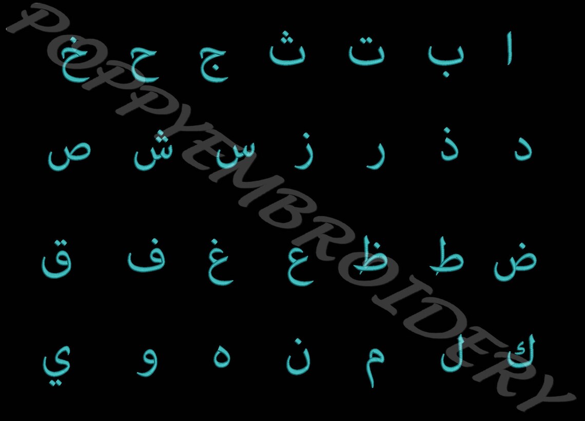 ARABIC Alphabet Design for Embroidery Machine / Motifs - Etsy