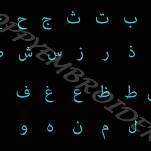 ARABIC Alphabet Design for Embroidery Machine / Motifs - Etsy