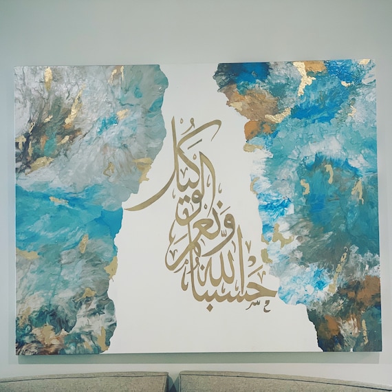 Arabic Calligraphy Canvas | Etsy