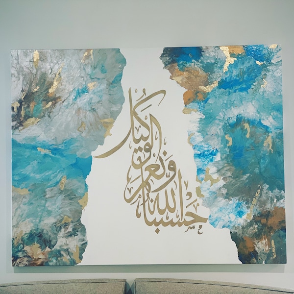 Arabic Calligraphy Canvas - Etsy