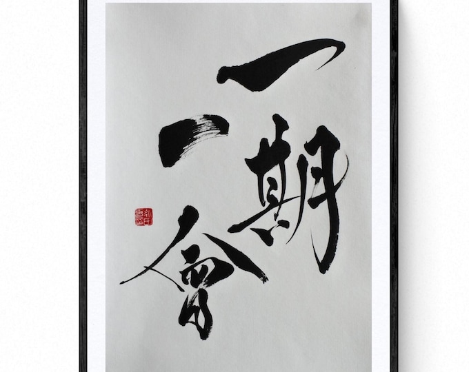 ICHIGO ICHIE Original Calligraphy, Kanji, Japanese Calligraphy Shodo ...