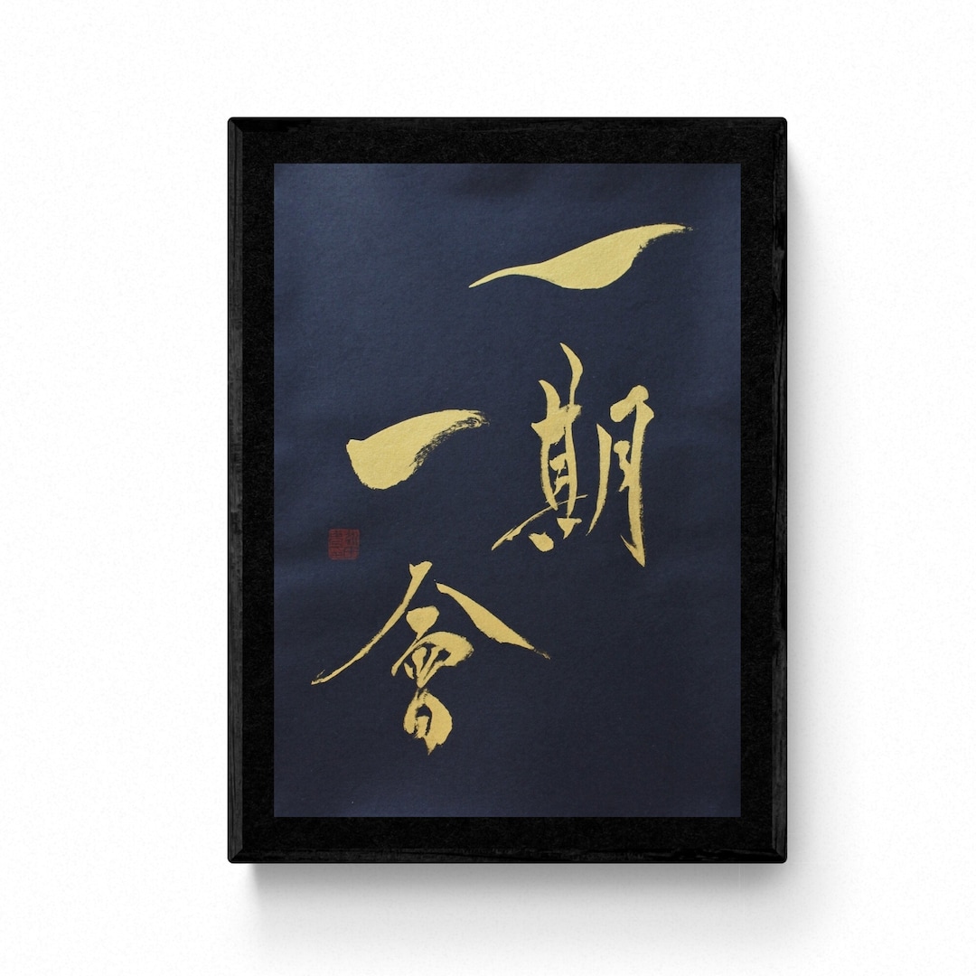 ICHIGO ICHIE Original Calligraphy Kanji Japanese Calligraphy - Etsy