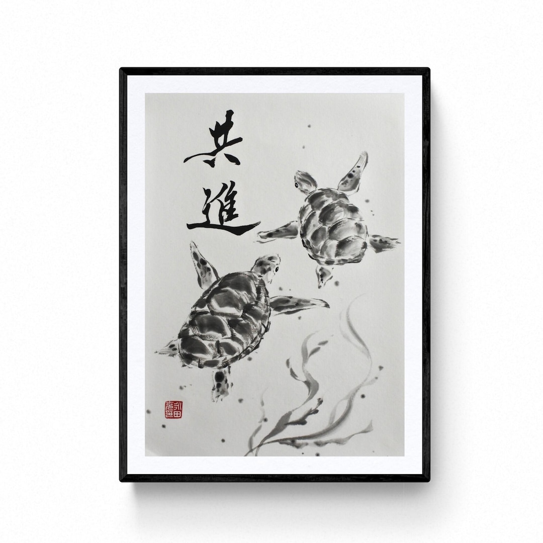 Turtles – Japanese Ink Art | Sumi-e Painting of Two Turtles | Kyoushin ...