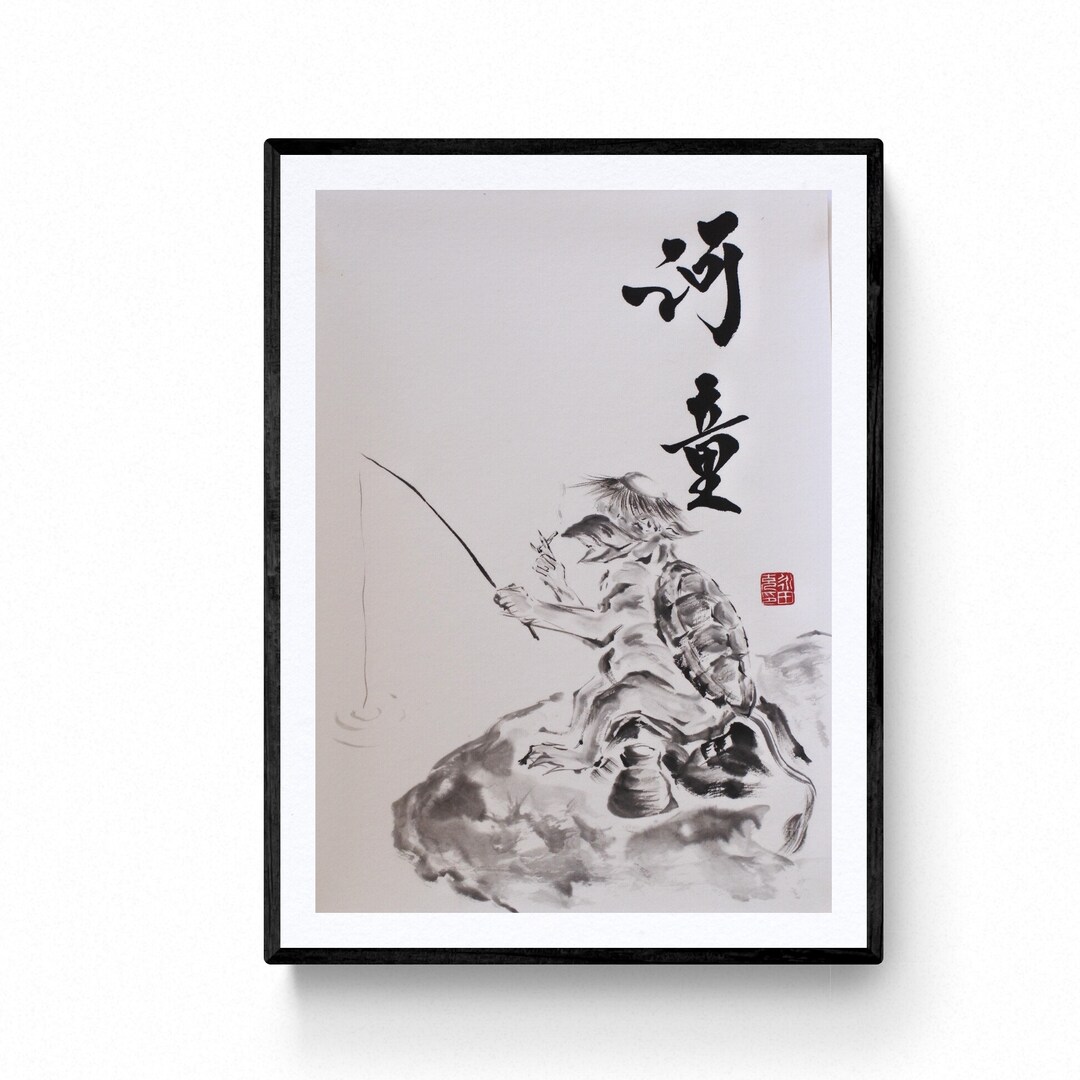 Dragon Original Work by Mitsuru Nagata, Japanese Ink, Japanese Art ...