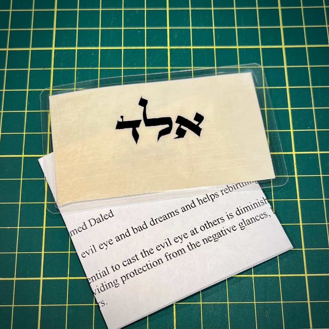 Prénom 10 Aleph/Lamed/Dalet 72 noms - Etsy Canada