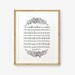 Bible Verse Printable Ecclesiastes 3:1-4 Scripture Print | Etsy