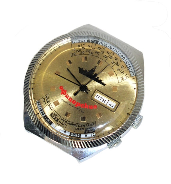 russian mechanical watch 12 - Gem