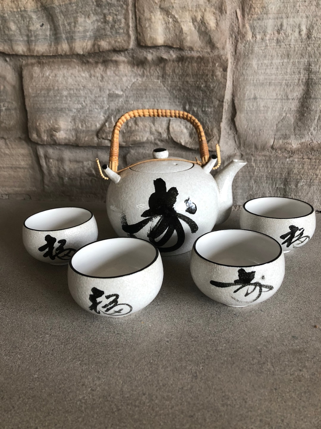 Vintage Japanese Tea Set With Black Characters Teapot Set Lid and Four ...