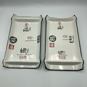 Set of 2 Japanese Sushi Plates White Black Red Ceramic Asian Stoneware ...