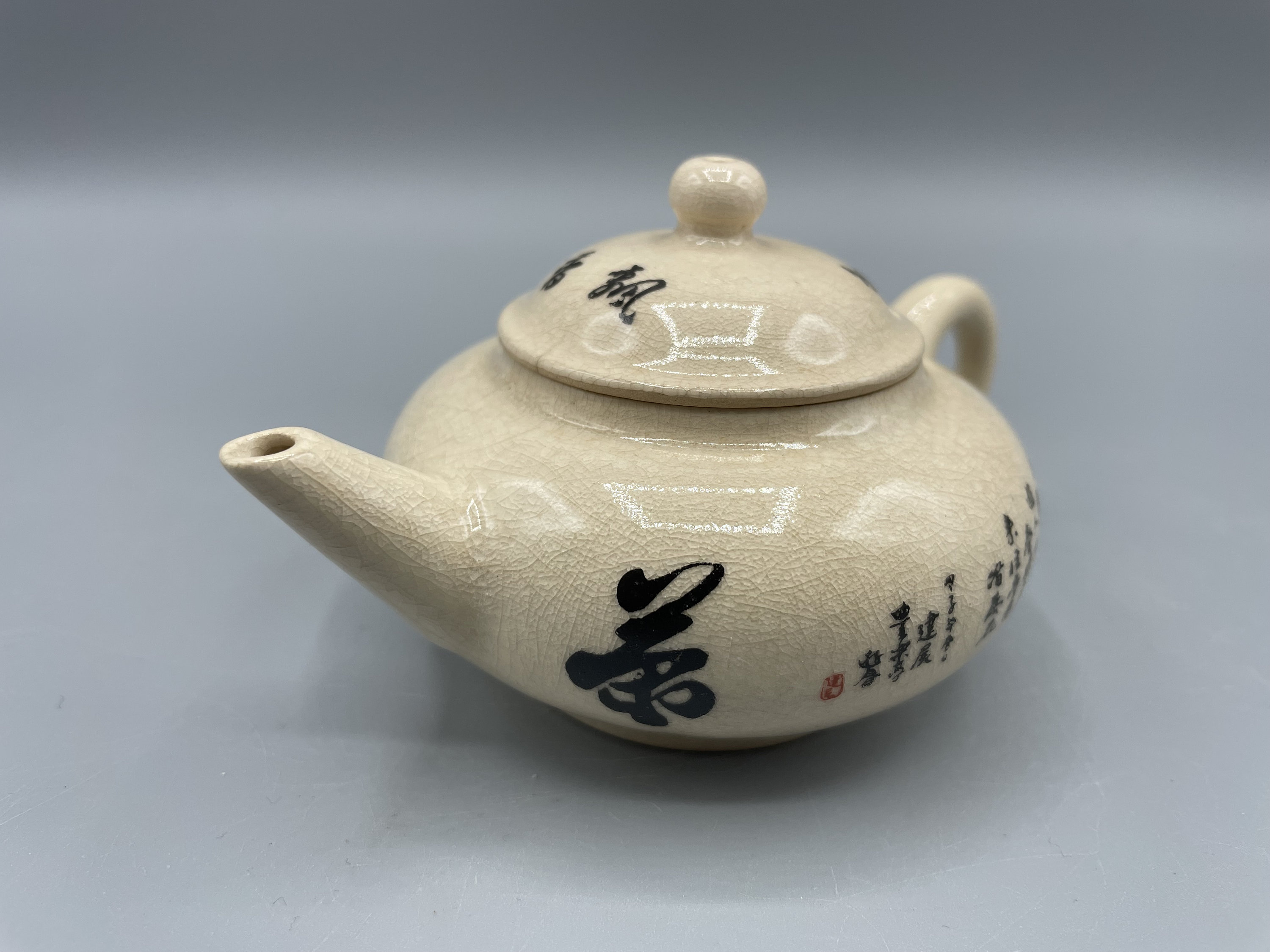 Vintage Beige Sake or Tea Set 6 Sake Cups Small Japanese Sake - Etsy