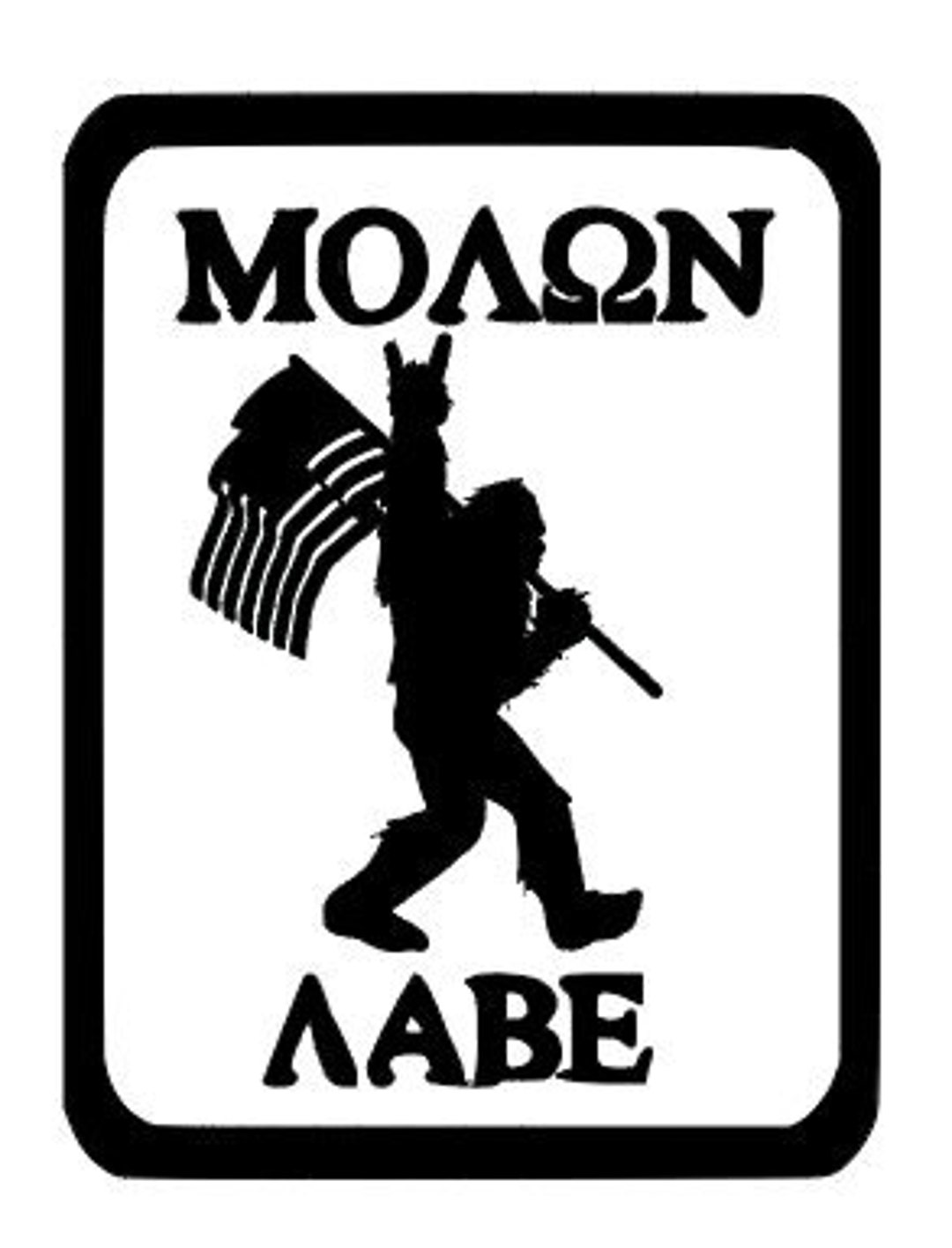 Big Foot-foot© Decal FREE SHIPPING - Etsy