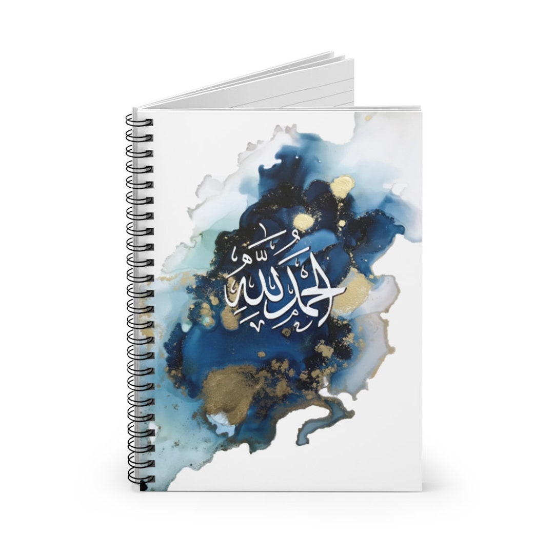 Ramadan Notebook, Islamic Notebook, Islamic Journal, Dua Book, Islamic ...
