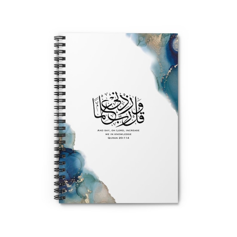 Islamic notebook Islamic journal dua book Islamic gratitude | Etsy