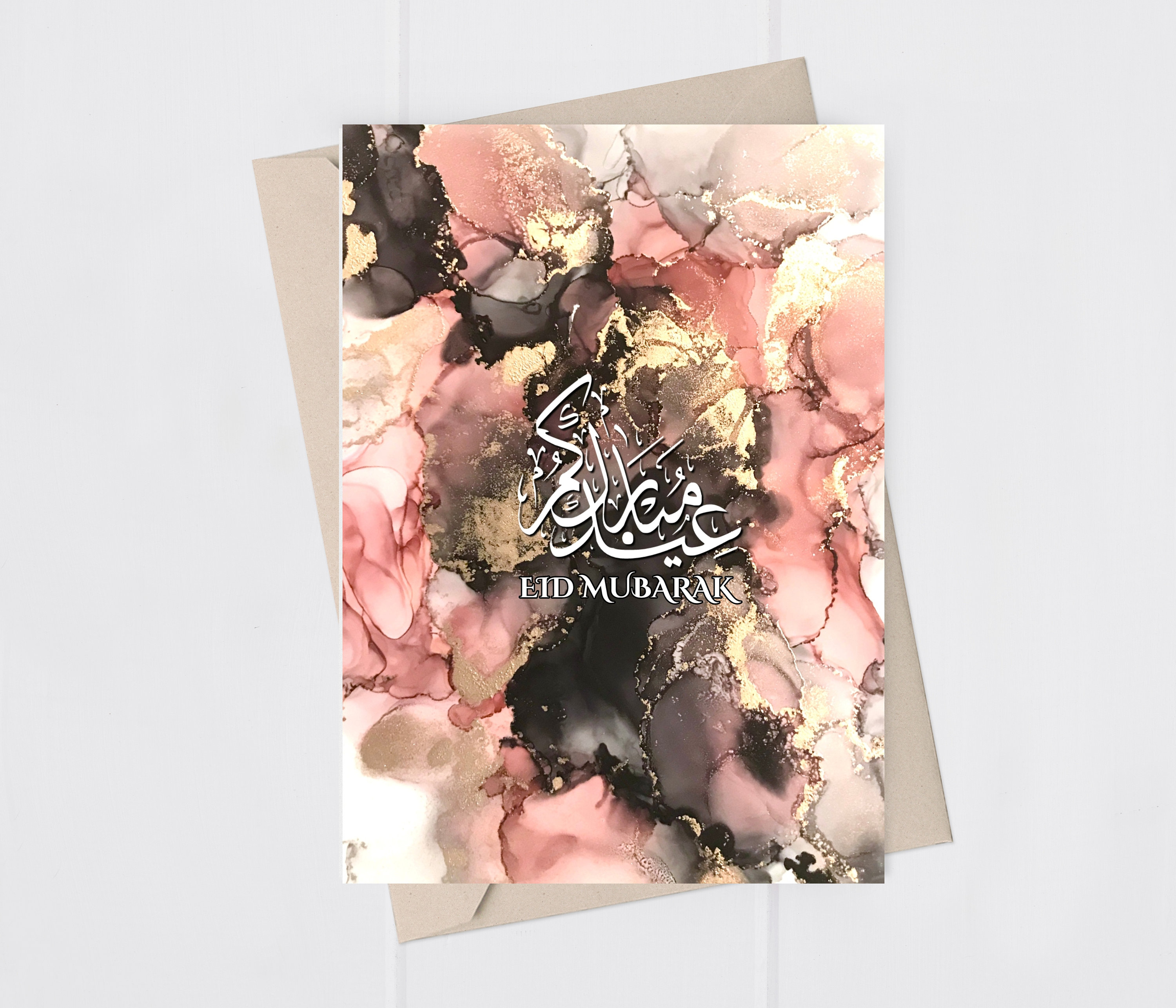 Eid Card, Modern Eid Card, Digital Eid Card, Printable Eid Card. Eid ...