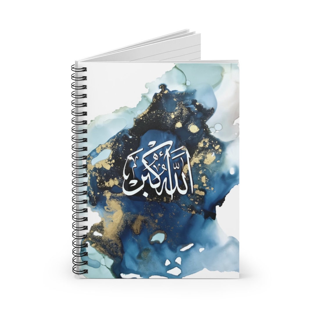Islamic Notebook, Islamic Journal, Dua Book, Islamic Gratitude Journal ...