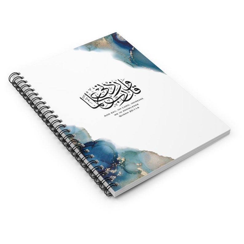 Islamic notebook Islamic journal dua book Islamic gratitude | Etsy
