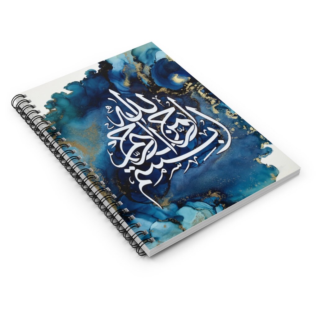 Islamic Notebook Islamic Journal Dua Book Islamic Gratitude - Etsy