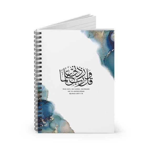 Islamic notebook Islamic journal dua book Islamic gratitude | Etsy