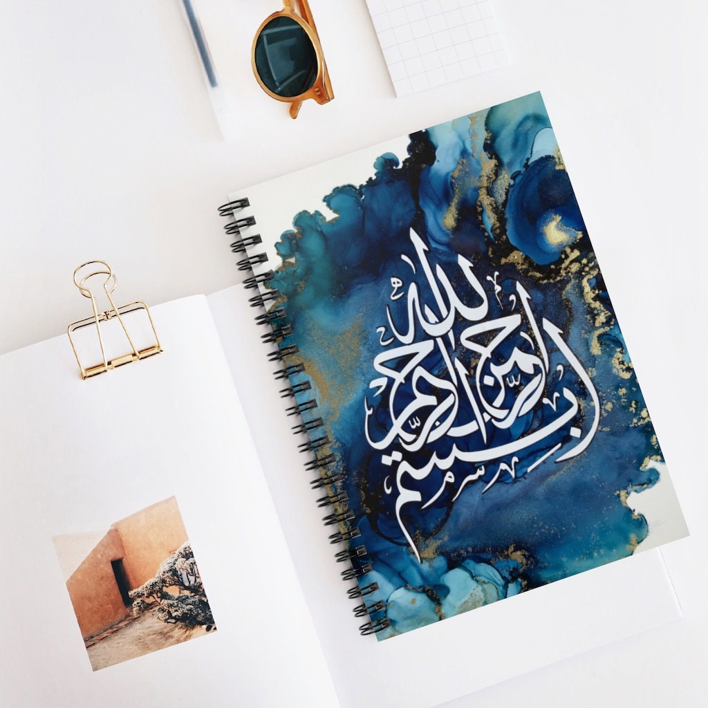 Islamic Notebook Islamic Journal Dua Book Islamic Gratitude - Etsy