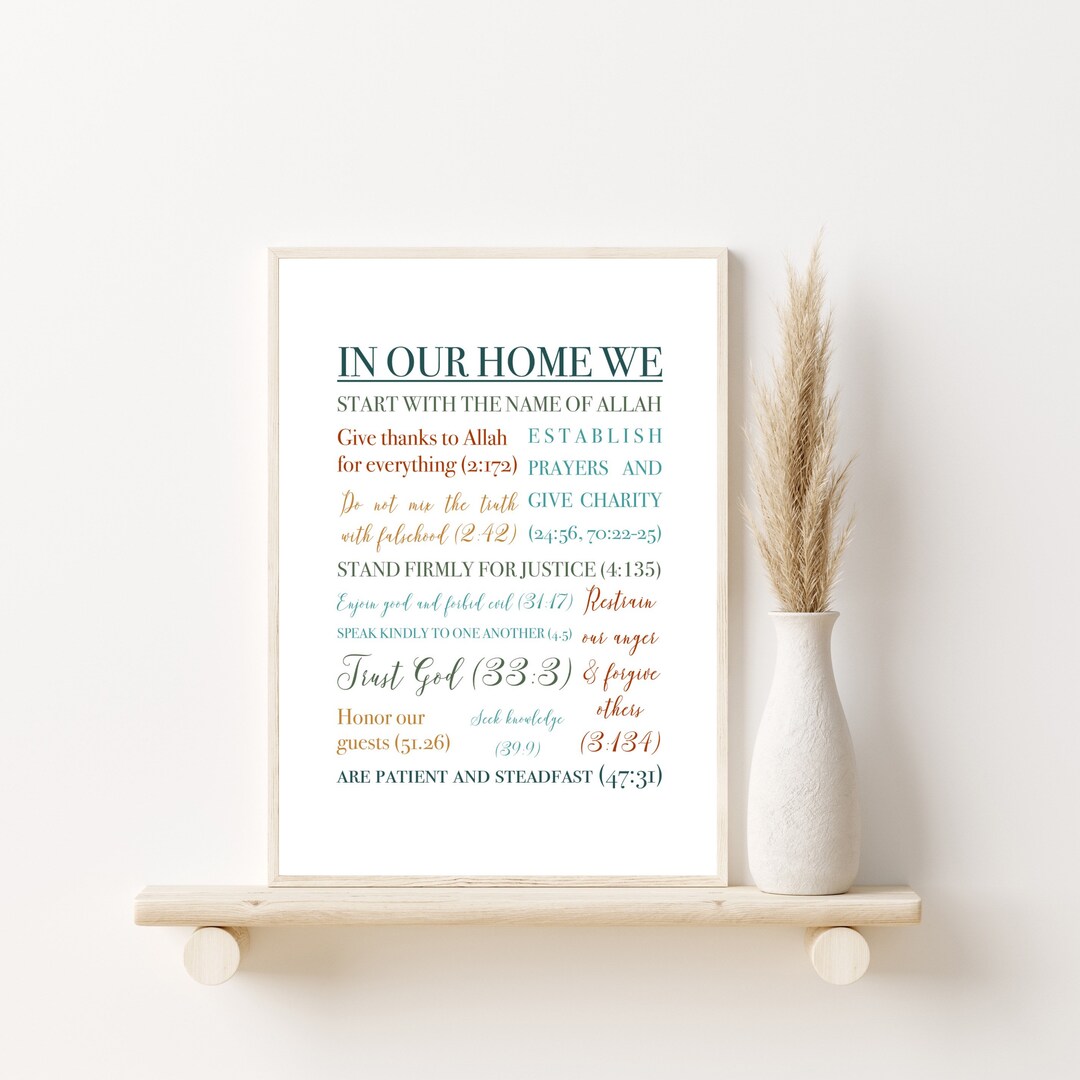 Ramadan Printable, Islamic Printable, Islamic Download, Islamic Sign ...