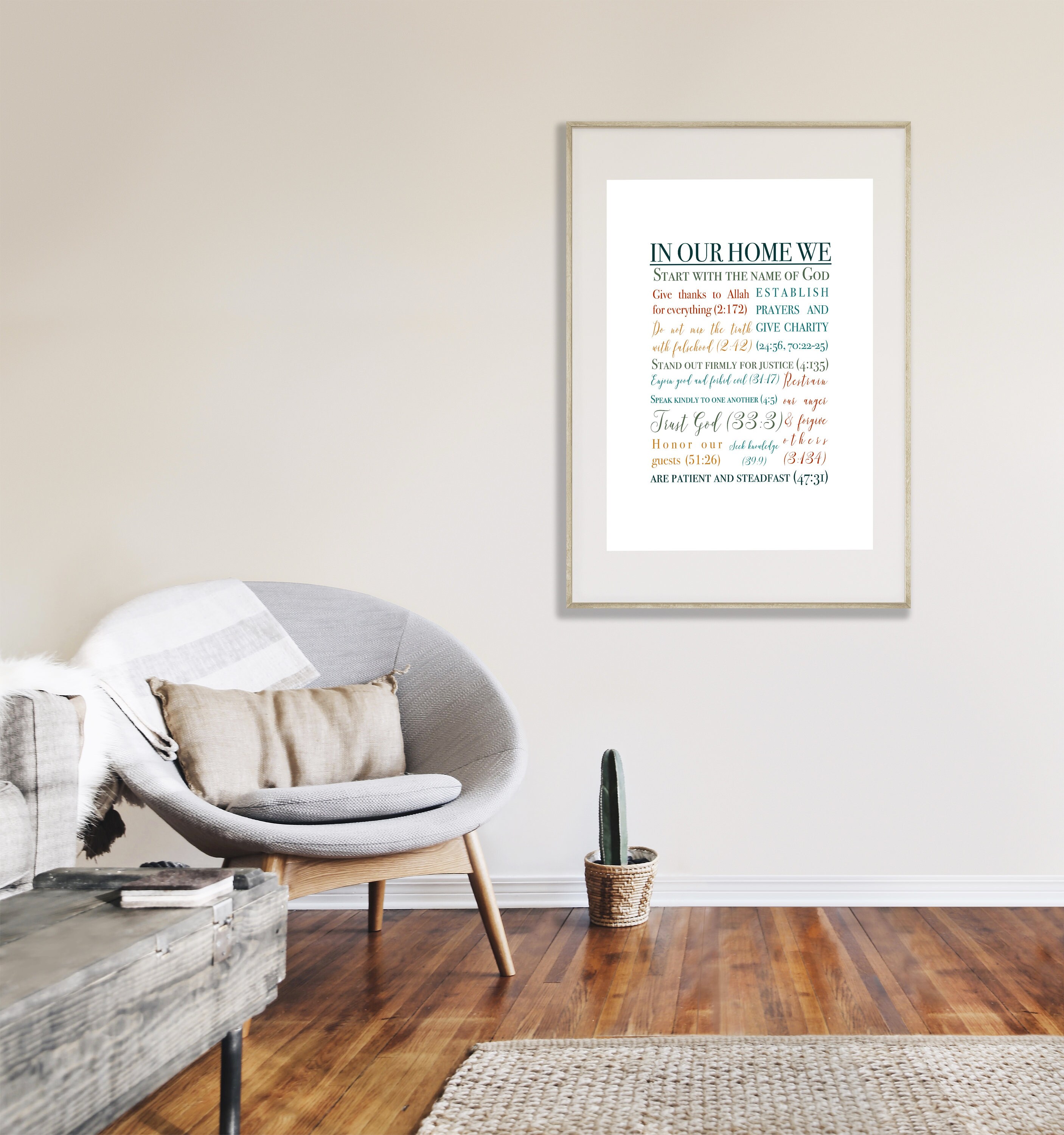 Ramadan Printable, Islamic Printable, Islamic Download, Islamic Sign ...