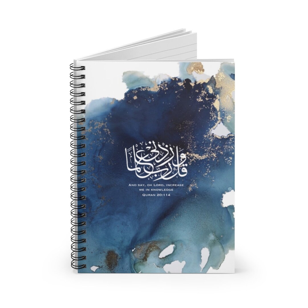 Islamic Notebook, Islamic Journal, Dua Book, Islamic Gratitude Journal ...