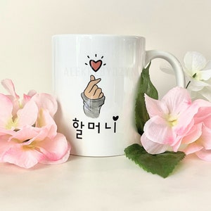 Korean Halmoni Mug Korean Finger Heart Korean Grandma Mug Korean ...