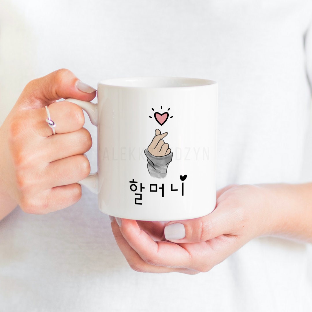 Korean Halmoni Mug Korean Finger Heart Korean Grandma Mug Korean ...