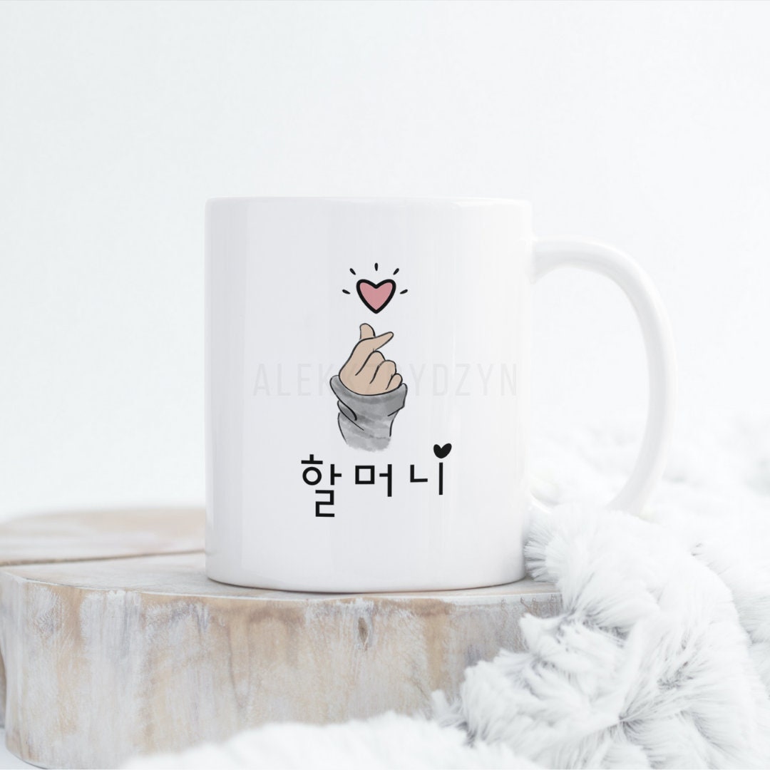 Korean Halmoni Mug Korean Finger Heart Korean Grandma Mug Korean ...
