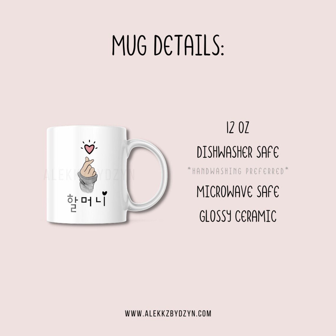 Korean Halmoni Mug Korean Finger Heart Korean Grandma Mug Korean ...