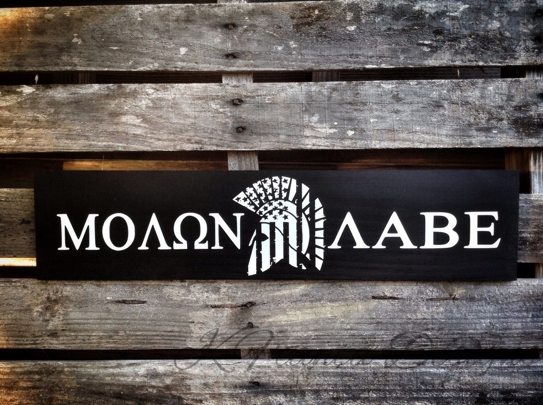 Molon Labe American Flag Warrior Spartan Helmet Black and White Wood ...