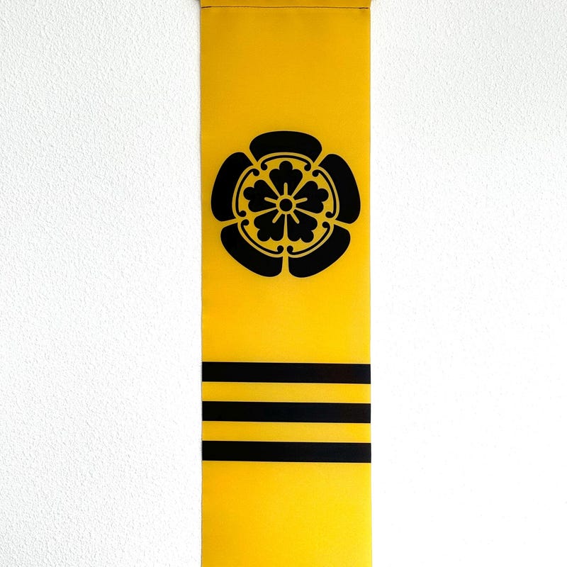 Samurai Banner - Etsy UK