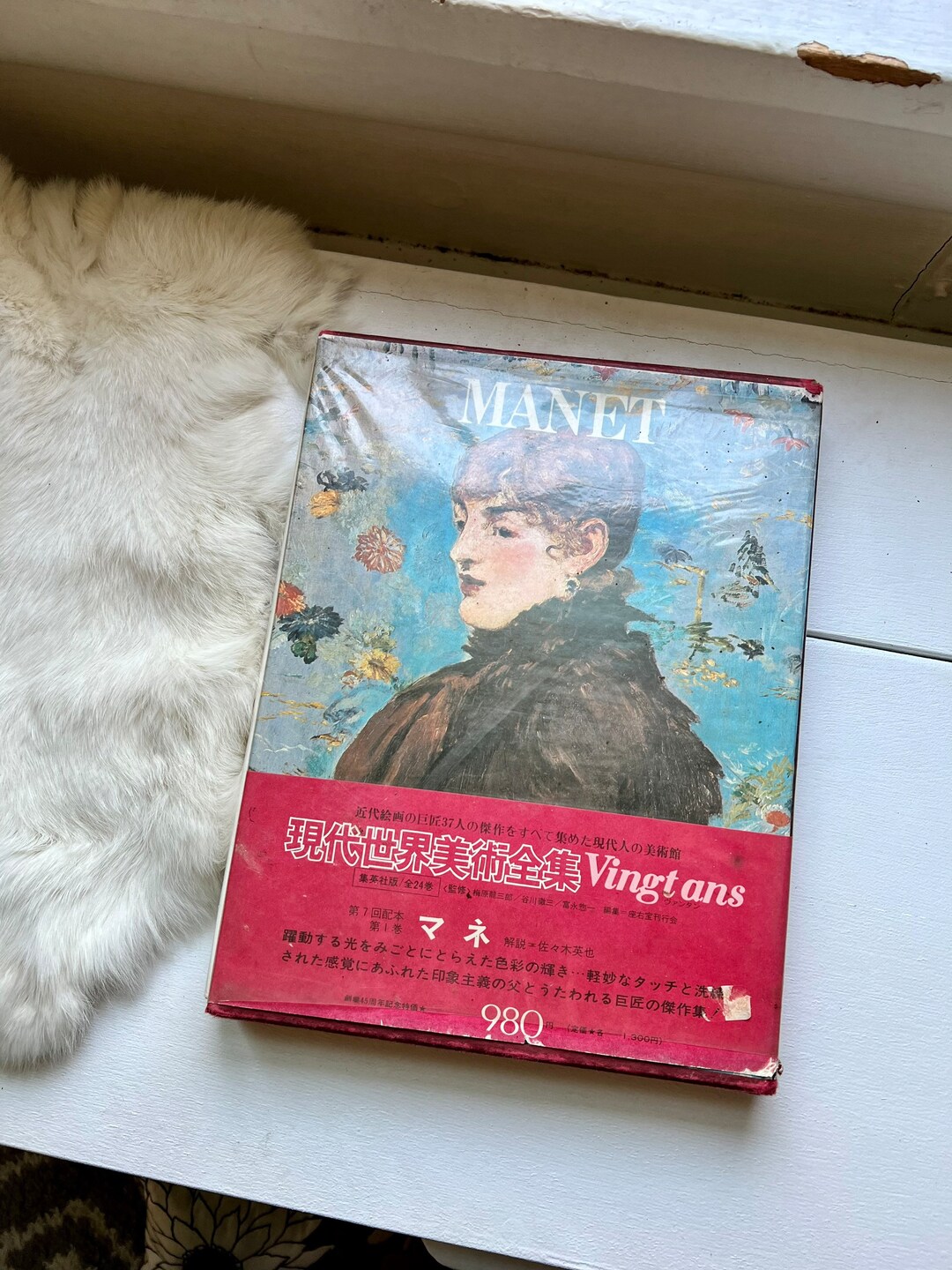 1972 Manet Artist Book Painting Japan Japanese Rare Edition Mid Century ...