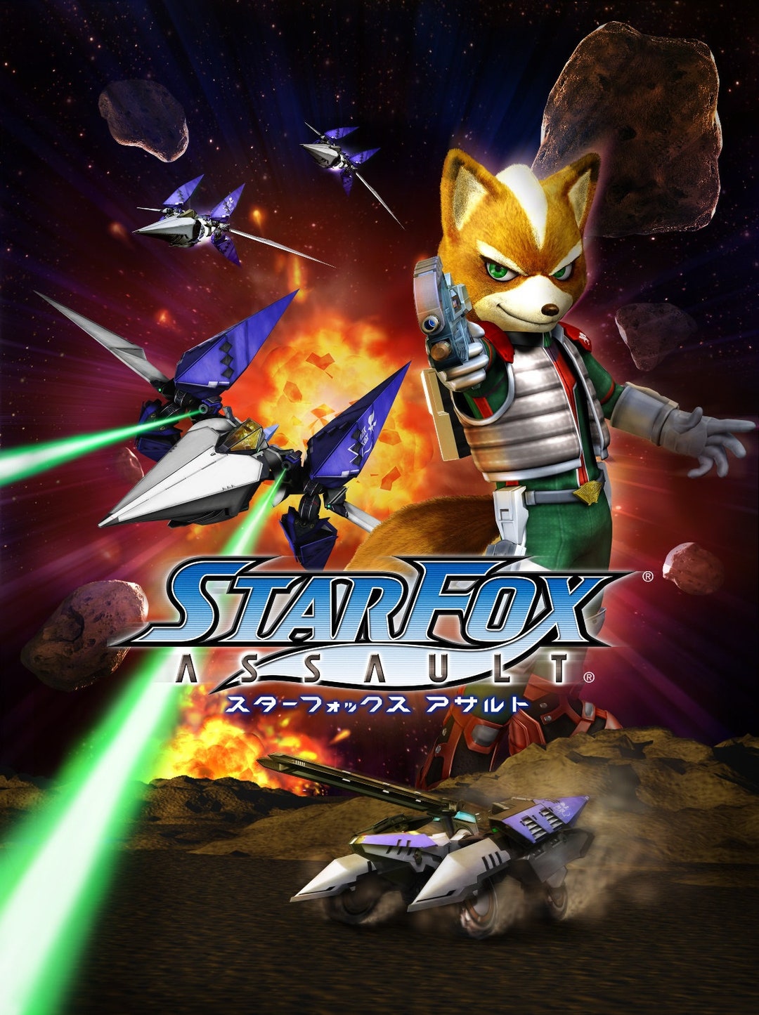 Star Fox Assault Poster 13x19 Etsy