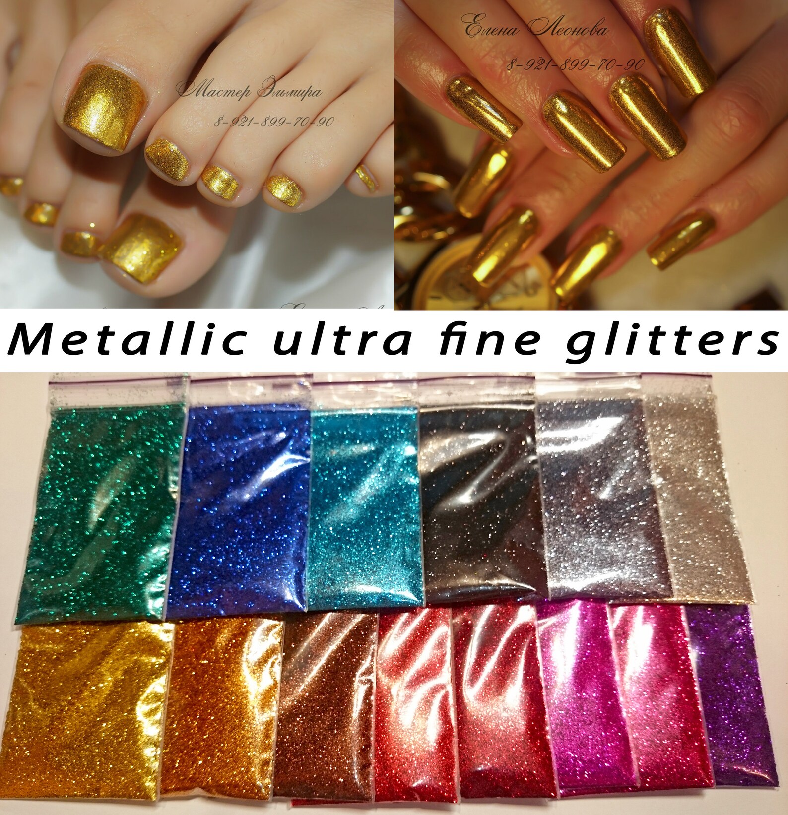 14 Multi-colors Metallic Mirror Glitters Set of Chrome Ultra - Etsy