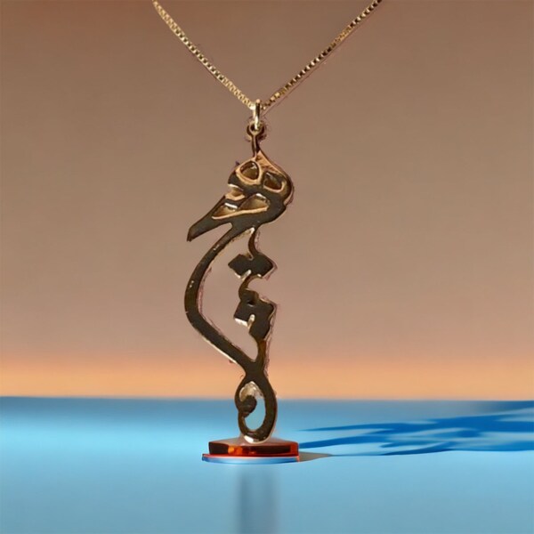 Persian Calligraphy - Etsy