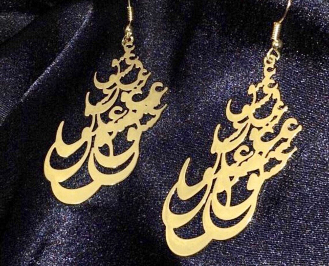 Persian Caliography Earrings 18k Gold Plated Romantic Jewelry Gift ...