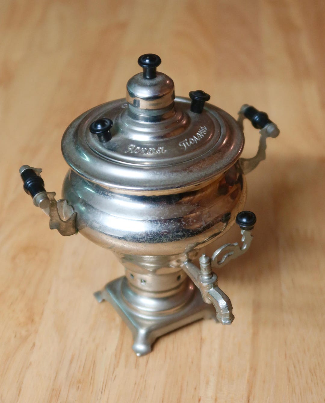 5 Vintage 1980s Soviet Samovar Miniature Replica Tea / Coffee Maker Pot ...