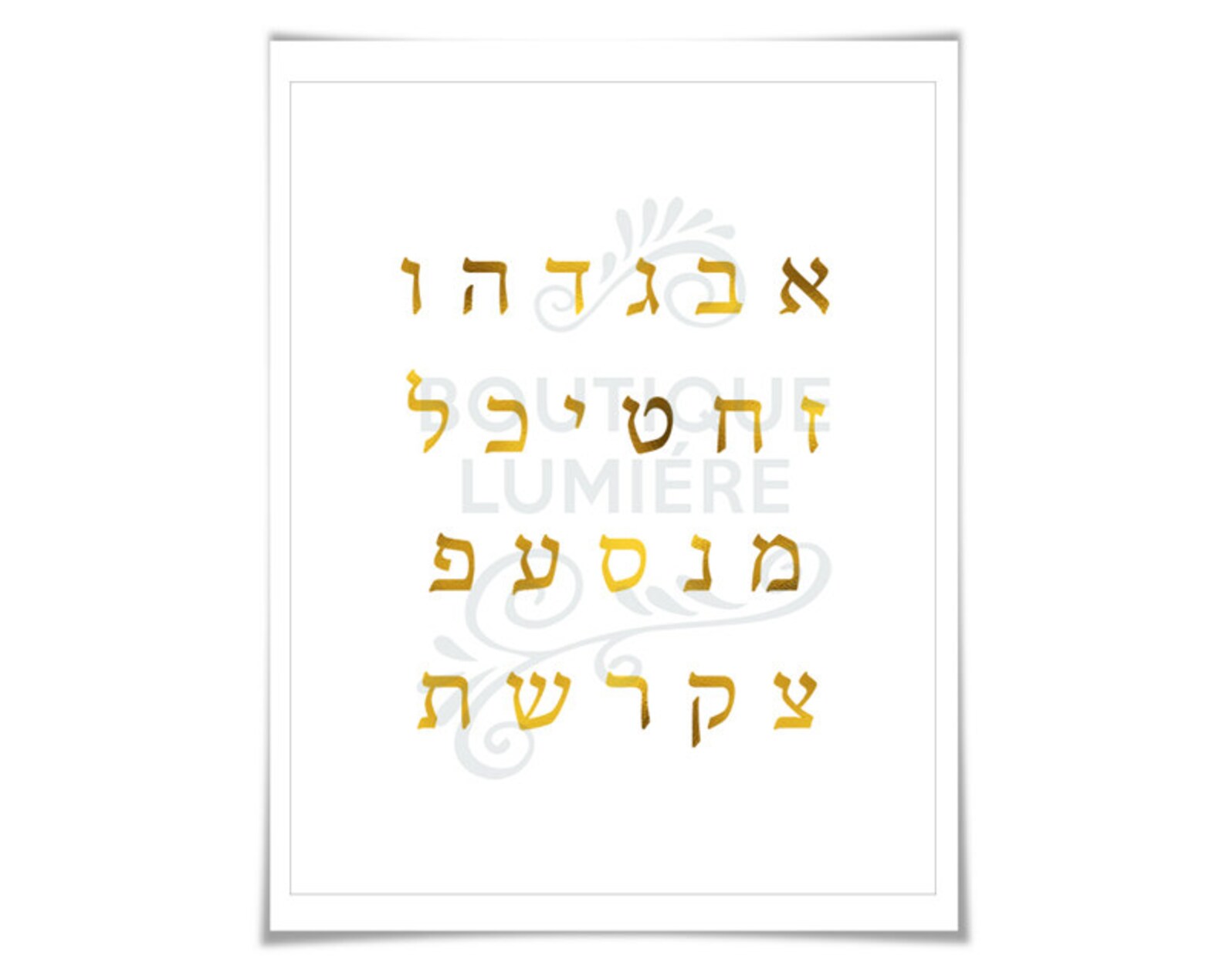 Hebrew Alphabet Gold Foil Art Print - Israeli Art - Jewish Art - Jewish ...