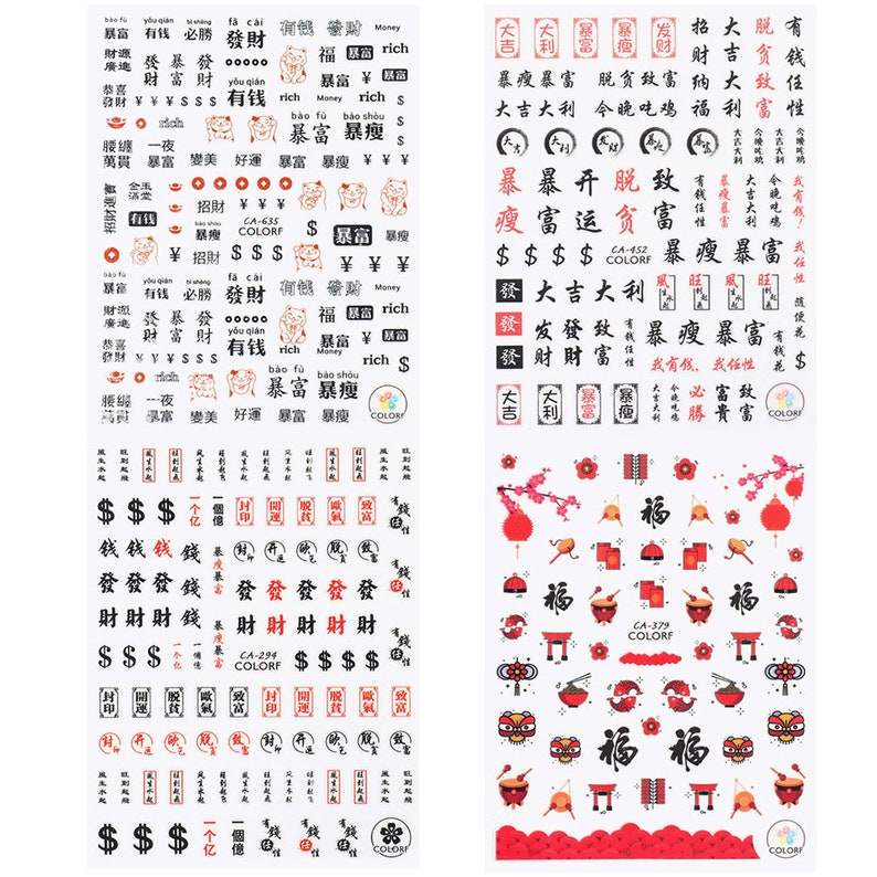 Chinese Mahjong Quick Art Stickerchinese New Year Sticker | Etsy