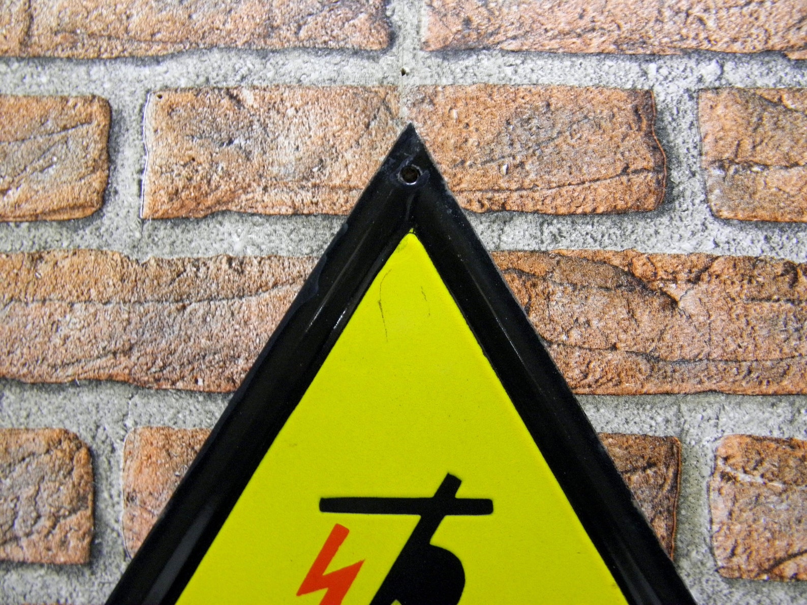 Vintage Enamel Sign Large 40 cm / 15.7in Beware High Voltage | Etsy