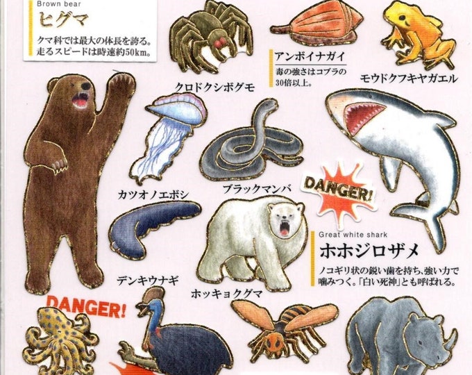 Animal Stickers Dangerous Animal Stickers Paper Stickers Kamio ...