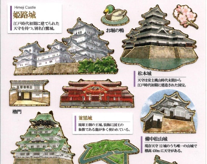 Japanese Castle Stickers Paper Stickers Kamio Reference A3058 ...