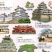 Japanese Castle Stickers - Paper Stickers - Kamio - Reference #A10197 ...