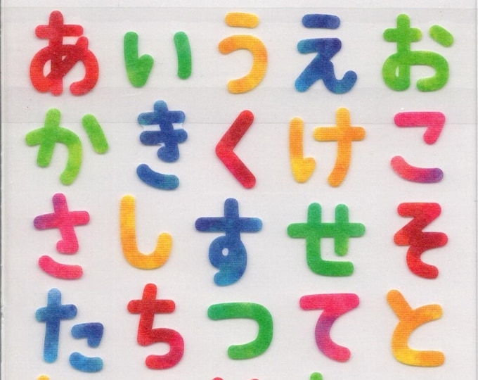 Hiragana Stickers Masking Seal Mind Wave Reference A5175-76MM8850 - Etsy