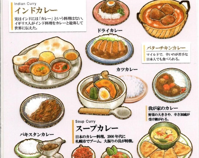 Curry Stickers Paper Stickers Kamio Reference A6330A7739-41 - Etsy