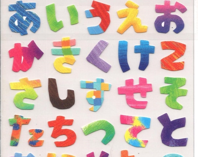 Hiragana Stickers Mind Wave Reference A5279 - Etsy