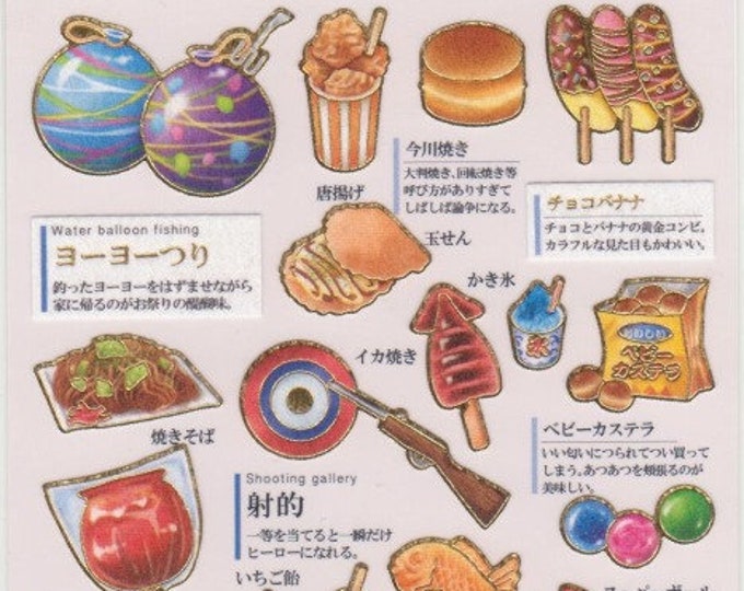 Festival Stall Stickers Paper Stickers Kamio Reference - Etsy